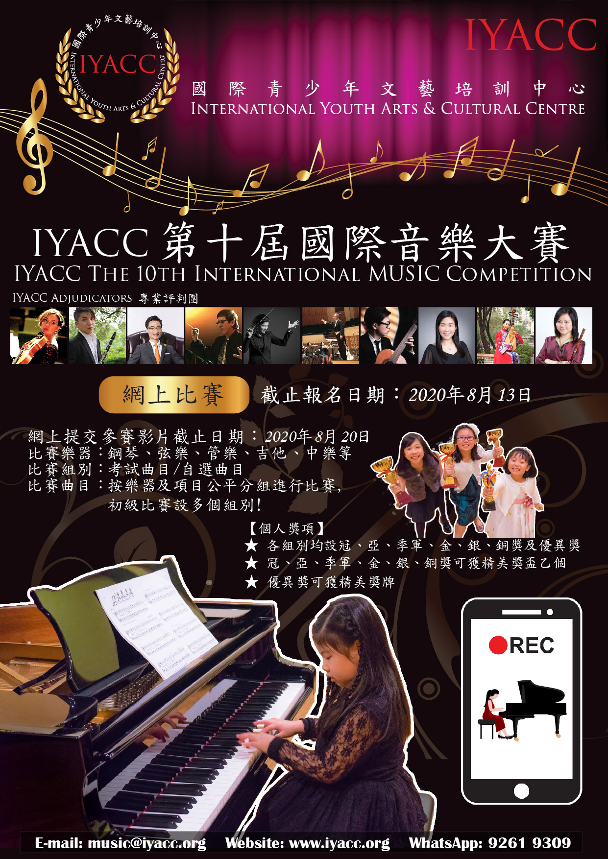 IYACC | International Youth Arts and Cultural Centre