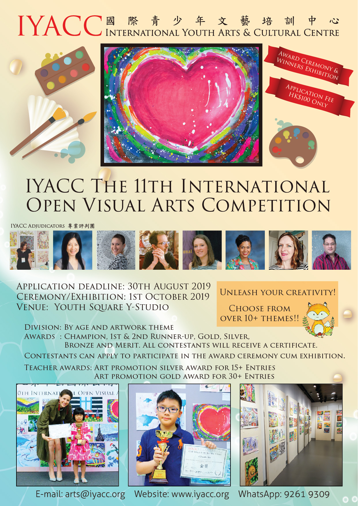 IYACC | International Youth Arts and Cultural Centre