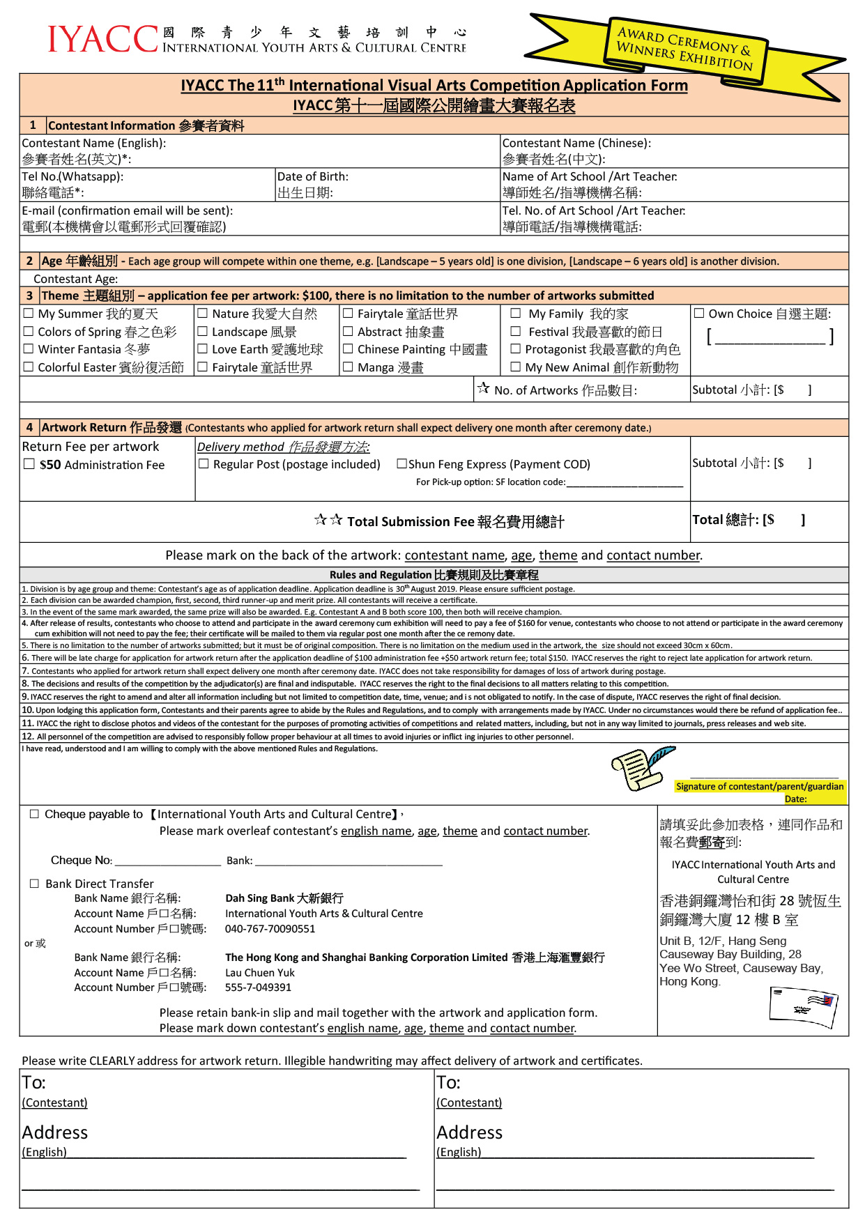 IYACC | International Youth Arts and Cultural Centre