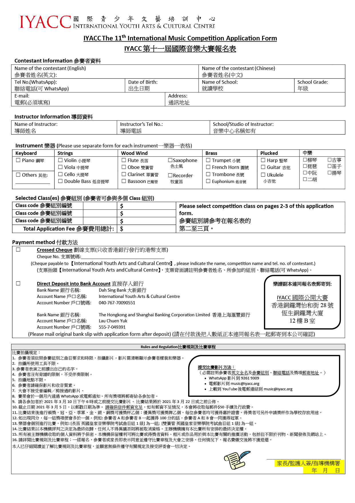 IYACC | International Youth Arts and Cultural Centre