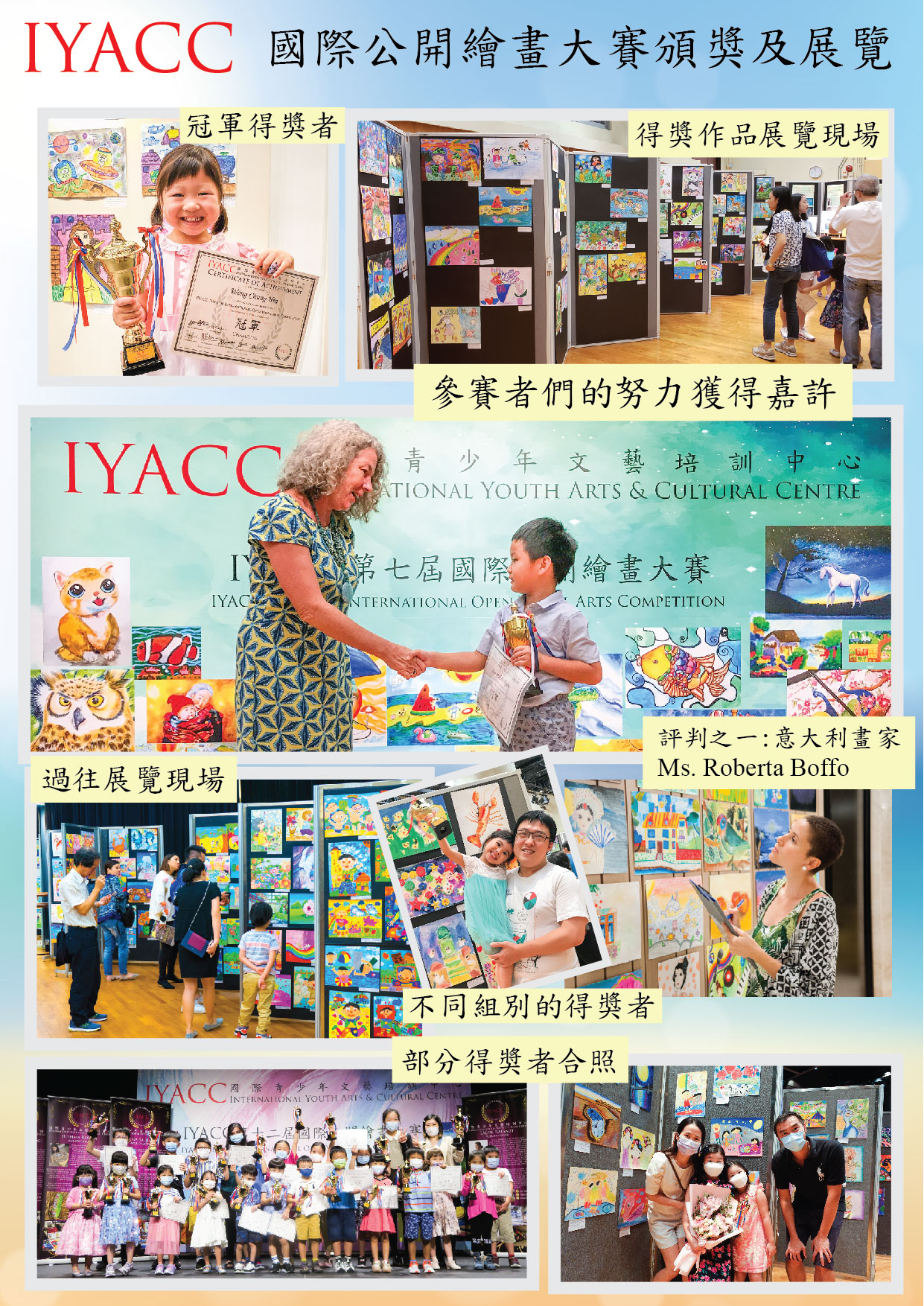 IYACC | International Youth Arts and Cultural Centre