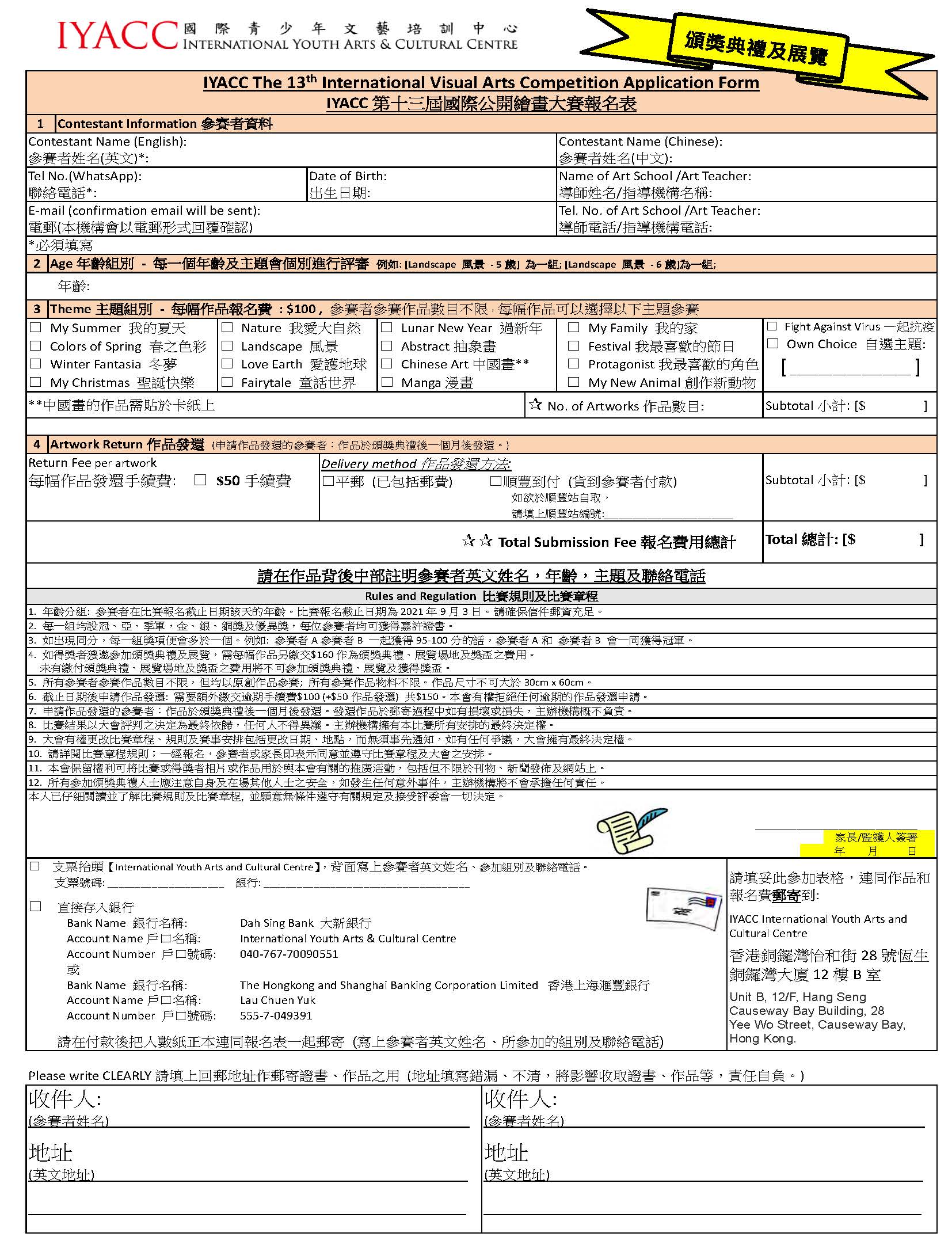 IYACC | International Youth Arts and Cultural Centre