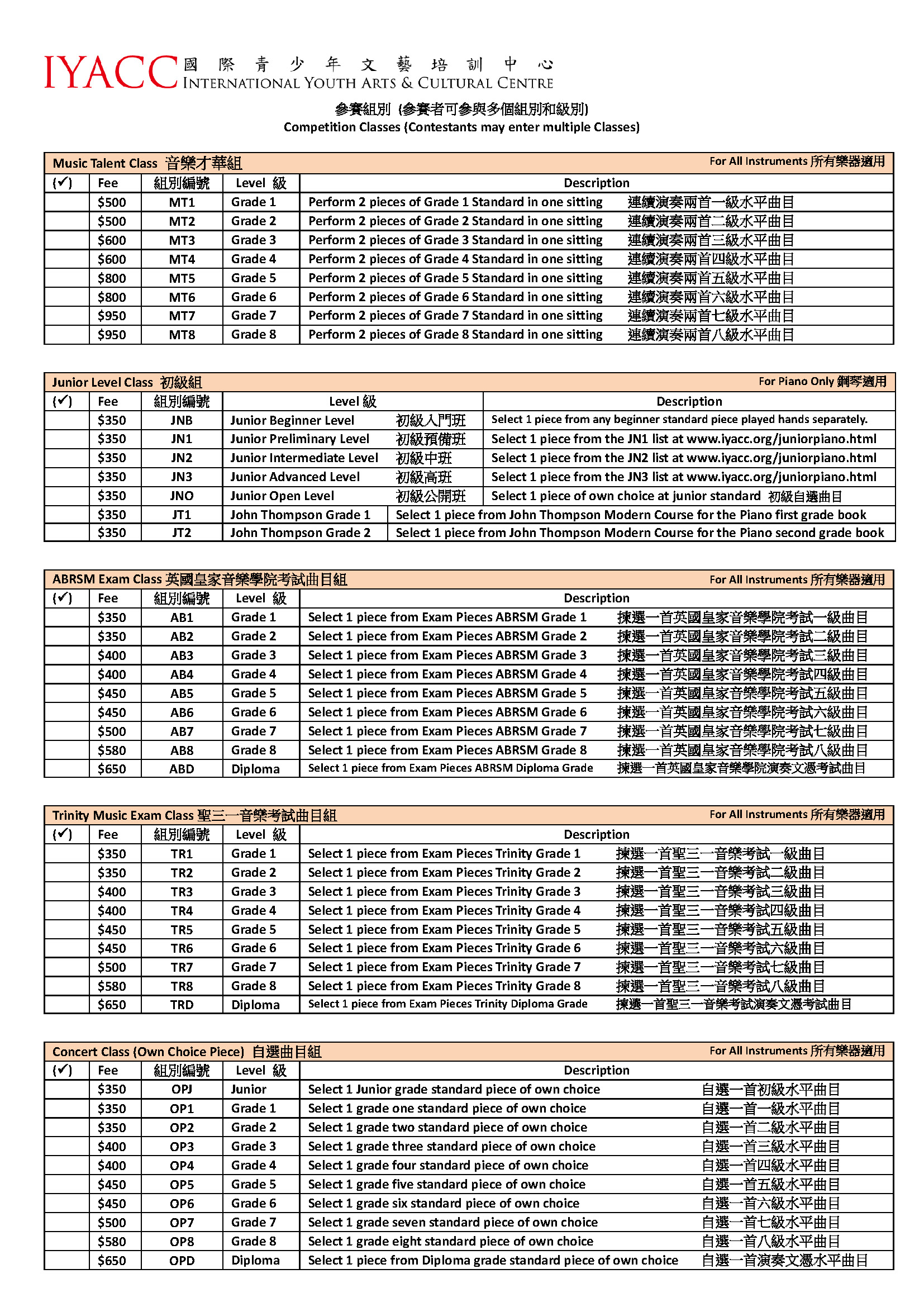 IYACC | International Youth Arts and Cultural Centre