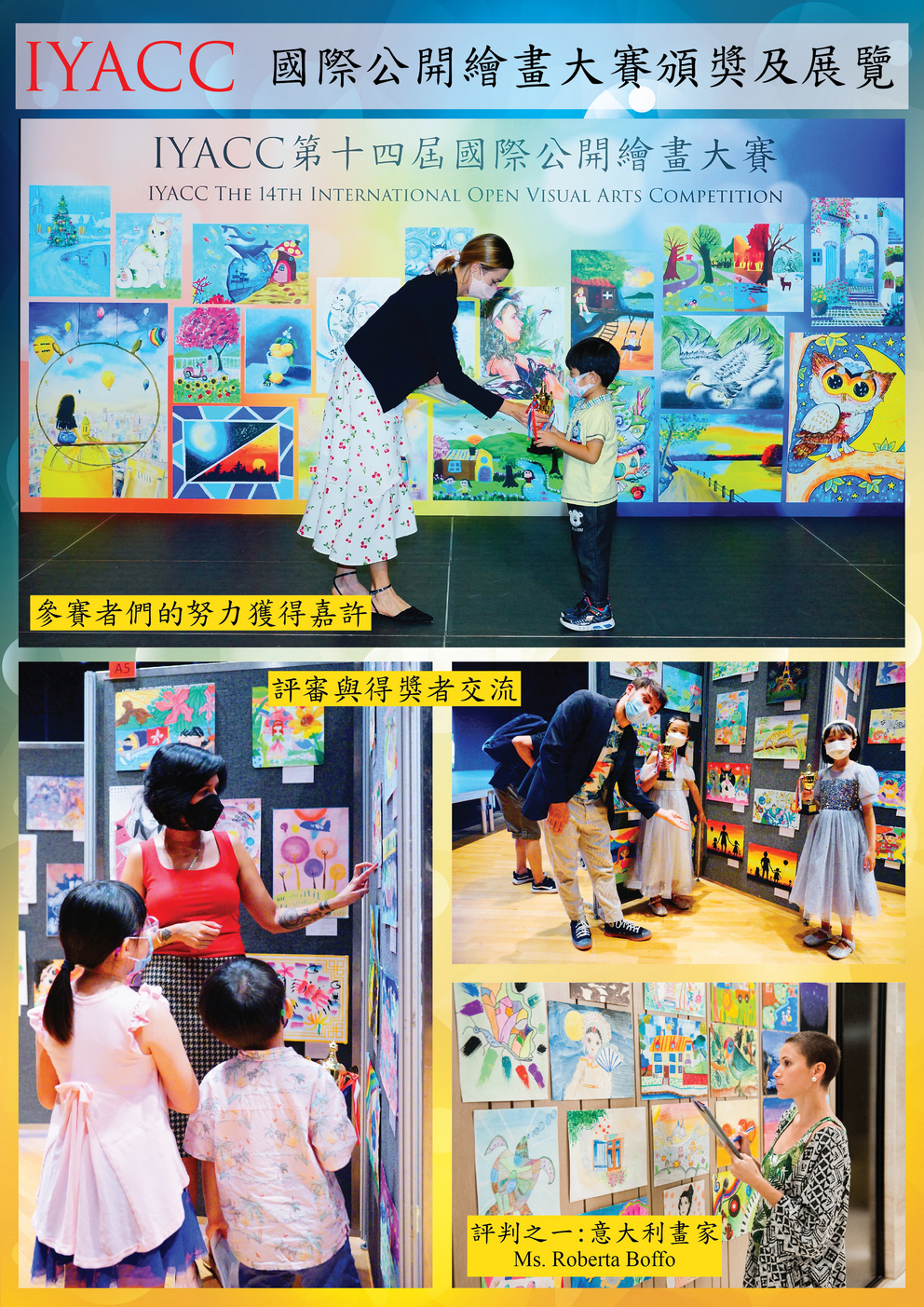 IYACC | International Youth Arts and Cultural Centre