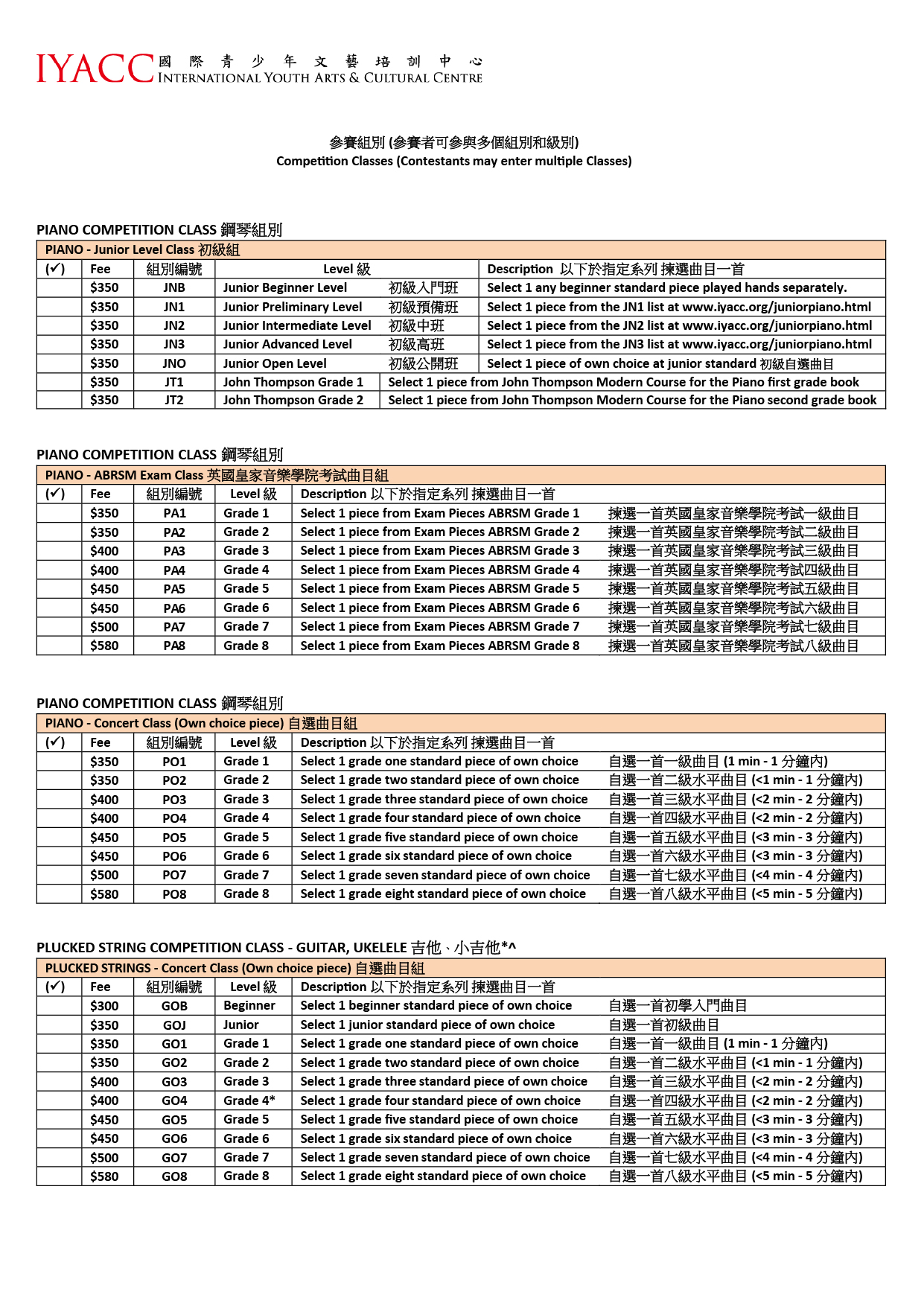 IYACC | International Youth Arts and Cultural Centre