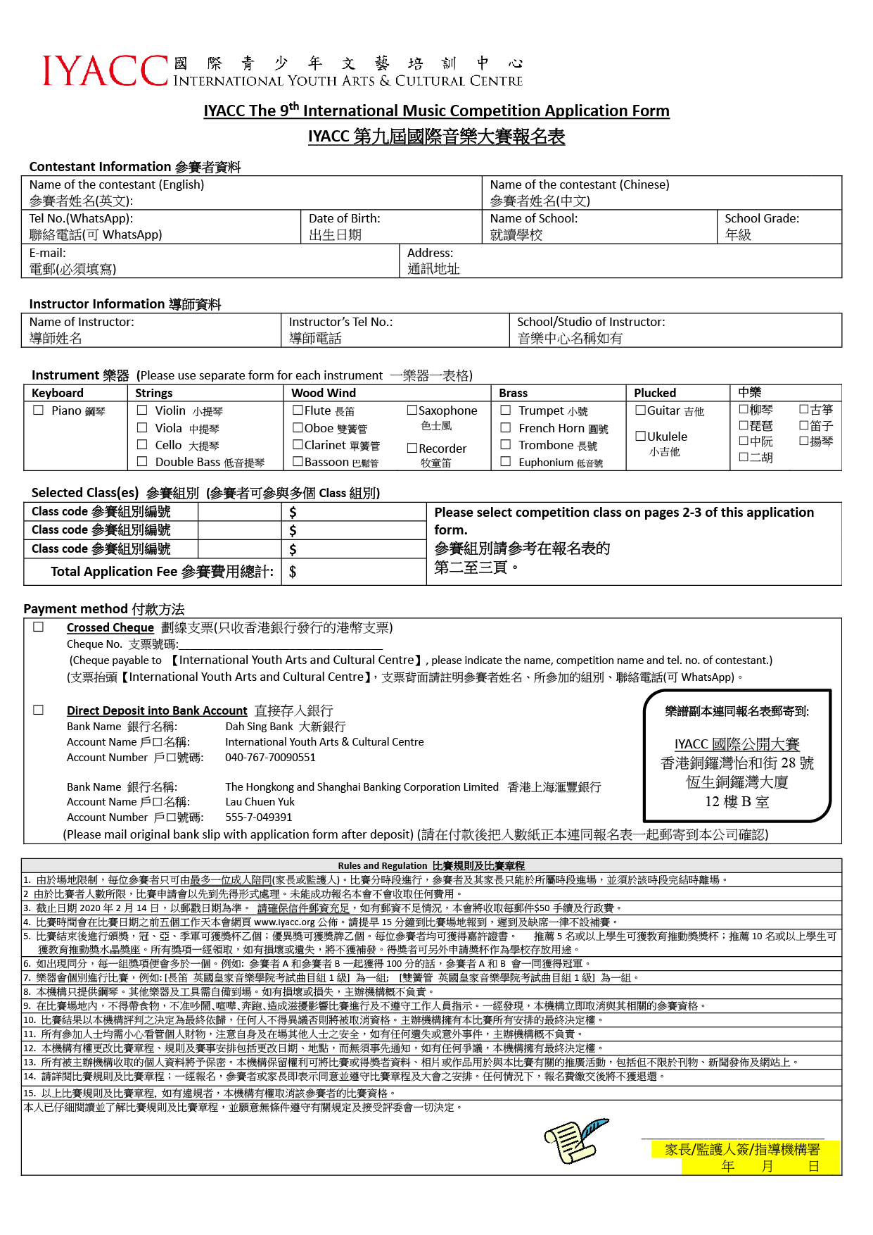 IYACC | International Youth Arts and Cultural Centre